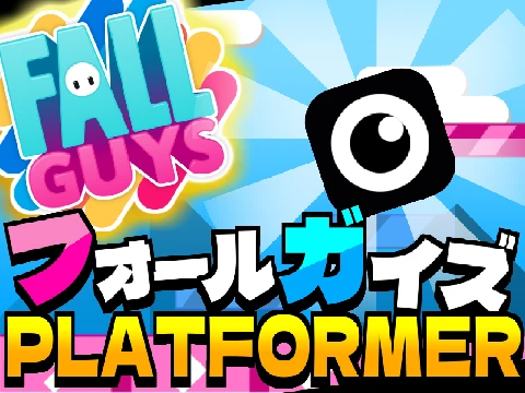 Fall Guys Platformer V2 - 2D Obstacle Course Game Online