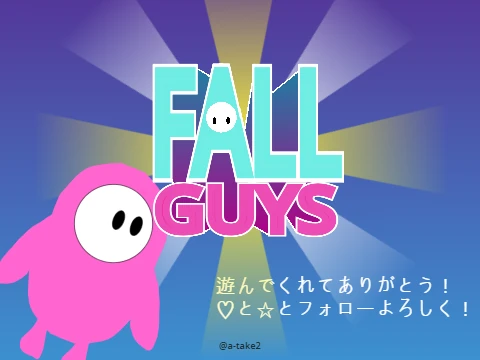 Fall Guys V2 | Enhanced Updated Version with New Features