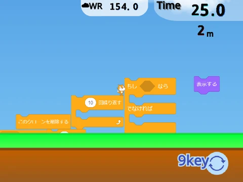Play Only Up Online Free | Original Game (Unblocked)