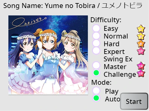 LLSIF Simulator: Play ユメノトビラ (Yume no Tobira) Online