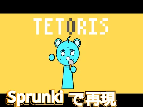 Sprunki Tetris Teto SV Recreation - Rhythm Game Adaptation | Music Game